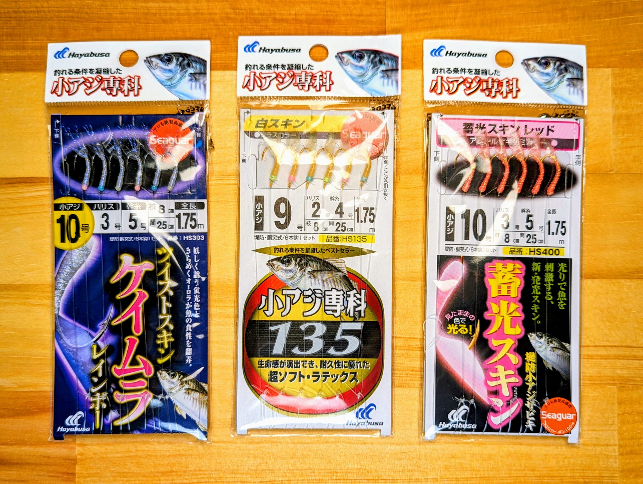 サビキ釣りでおすすめの仕掛けを紹介！アジやサバを簡単に釣ろう | FISHING POINTER