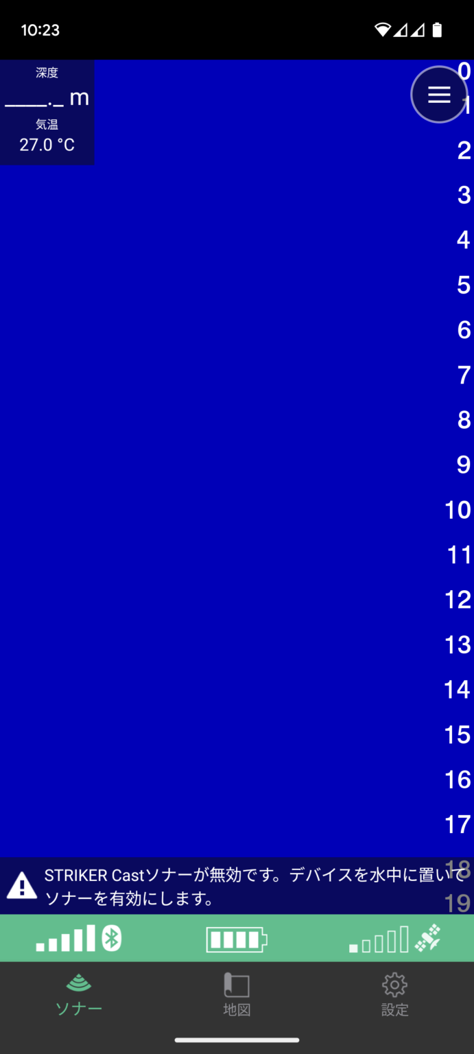 投げる魚探"STRIKER Cast"を買ってみた【レビュー】 | FISHING POINTER