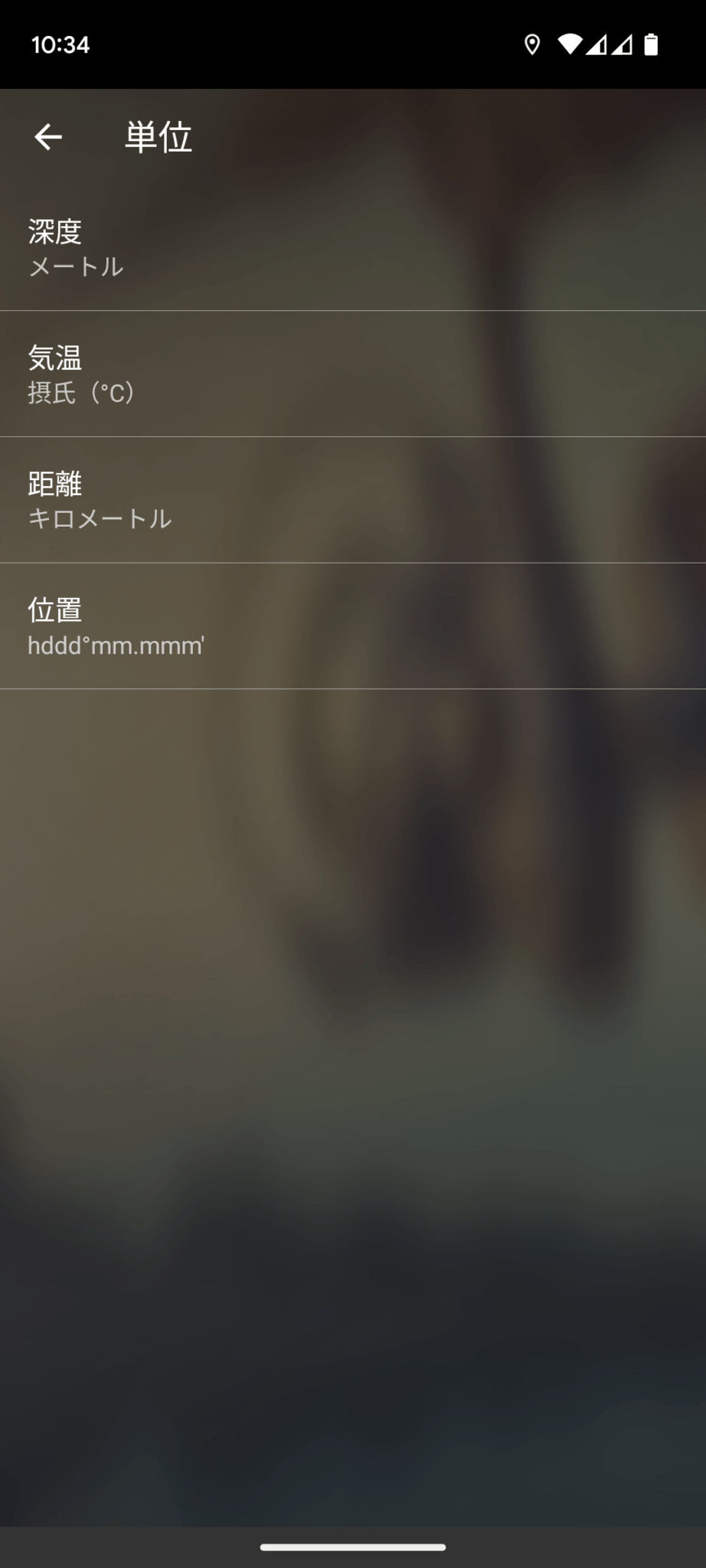 投げる魚探"STRIKER Cast"を買ってみた【レビュー】 | FISHING POINTER