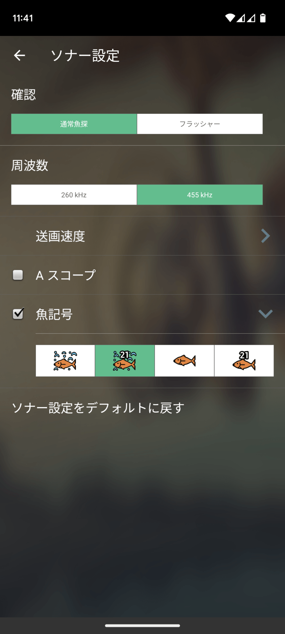 投げる魚探"STRIKER Cast"を買ってみた【レビュー】 | FISHING POINTER